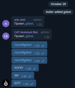 [AIOGram] Урок 2. Наводим порядки и добавляем фильтры